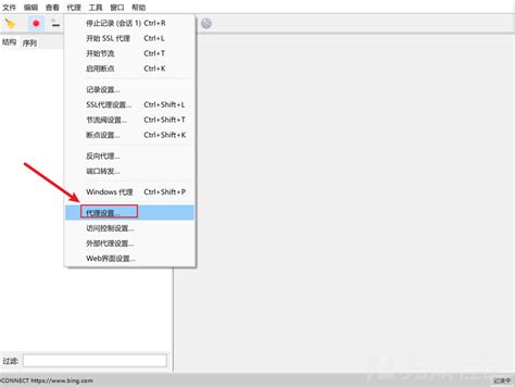 网络安全必看！万字总结安卓app抓包教程，完整流程一文讲清，黑客技术零基础入门到精通教程！ 抓包教程apk csdn博客