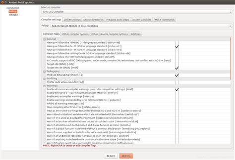 Codeblocks基本使用code Blocks查看define Csdn博客