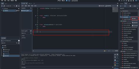 场景与信号,godot游戏引擎学习笔记(二)godot 点击按钮 Csdn博客 场景与信号,godot游戏引擎学习笔记(二)godot 点击按钮 Csdn博客