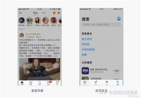 UI设计中搜索页设计指南 知乎
