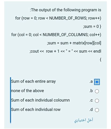 solved how many times the statement cout