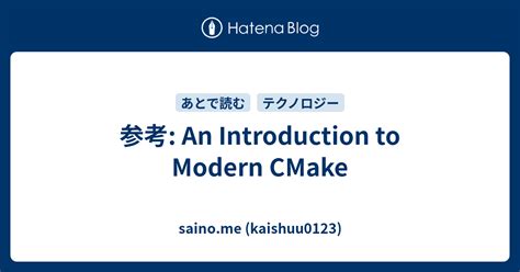 参考 An Introduction To Modern Cmake Saino Me Kaishuu0123