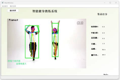 深度学习之基于tensorflow卷积神经网络智能体操健身系统 pyqt5界面 索炜达 猿创