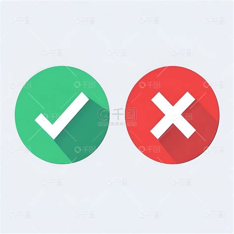 暖色调ai数字艺术 Check简约风绿色红色勾选取消符号对比冷暖色调圆形图标插画 Ai平面元素免费下载png格式4096像素编号