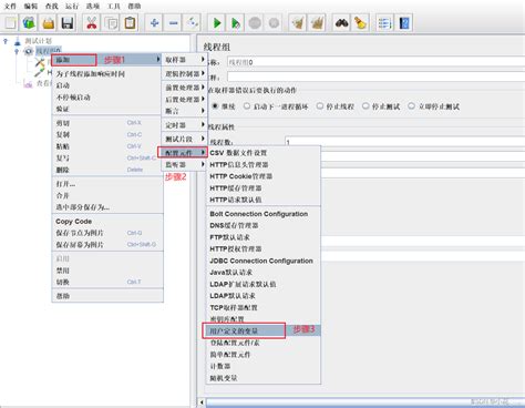 实现jmeter的四种参数化详细步骤jmeter累加函数 Csdn博客 实现jmeter的四种参数化详细步骤jmeter累加函数 Csdn博客