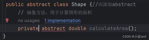 Java：java中的抽象类java抽象类 Csdn博客