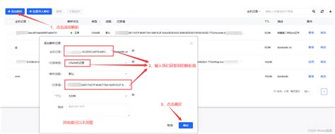 如何给网站添加ssl证书 给网站配置ssl证书 csdn博客
