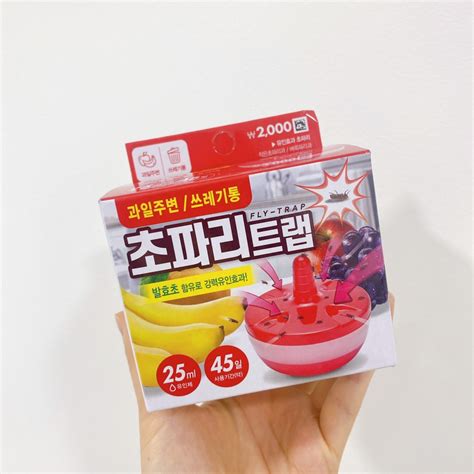 내돈내산 다이소 초파리 날파리 2천원짜리 퇴치제 리뷰 생각보다 좋은데 네이버 블로그