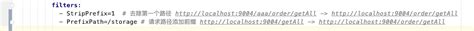 Springcloud微服务api网关gateway的使用和配置（二）过滤器filters Stripprefix 1 Csdn博客
