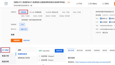 全国快递物流查询接口如何用php实现？php对接物流查询服务 Csdn博客