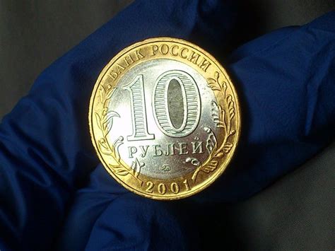 Куда пропала вторая коммеморативная монета 10 рублей Гагарин? И сколько ...