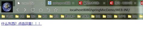 springmvc在一个index jsp页面调用一个result jsp页面报错“源服务器未能找到目标资源的表示或者是不愿公开一个已经存在的