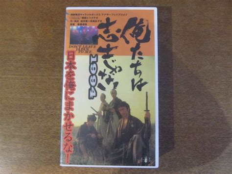 【目立った傷や汚れなし】dvd 裏切り御免 演劇集団キャラメルボックス 2002 クリスマスツアー 成井豊 真柴あずき Cbdvd 0018