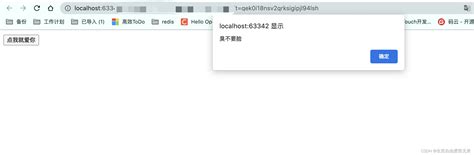 20 javascript和html交互 js和html交互 csdn博客