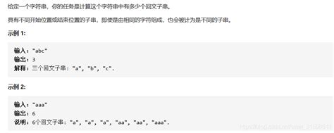 回文字符串——动态规划的一般解决方案 回文字符串 动态规划 csdn博客