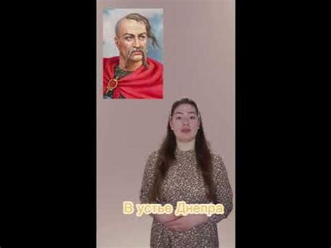 Чаша из черепа? - YouTube