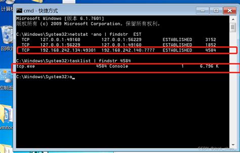 应急响应之windows入侵排查 [ ] no platform was selected choosing msf module csdn博客