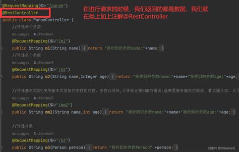 JavaEE进阶Spring Web MVC 响应