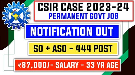 CSIR CASE Notification Out YouTube