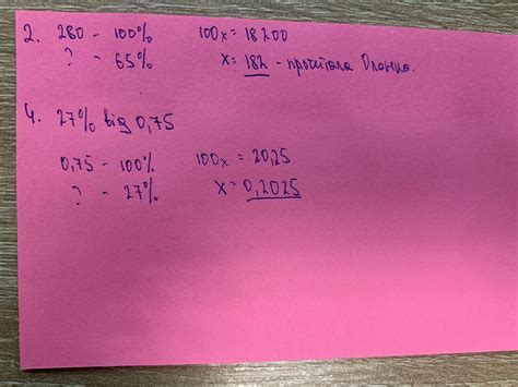 ПОМОГИТЕ ПОЖАЛУЙСТА ЭТО ОЧЕНЬ СРОЧНО Школьные Знания Com
