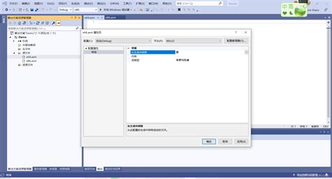 使用vs2019编写汇编代码用vs写汇编程序 Csdn博客 使用vs2019编写汇编代码用vs写汇编程序 Csdn博客