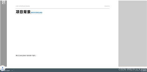Vue Pdf Embed实现pdf预览、 打印、下载等功能 Csdn博客