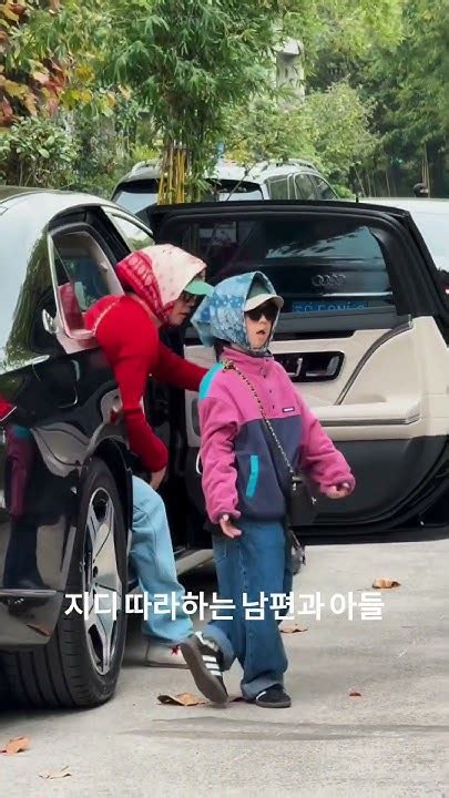 지디를 따라하는 남편과 아들 Youtube