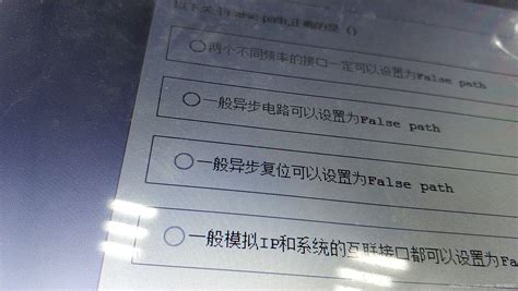 华为ic fpga笔试真题 华为fpga机试题库及答案 csdn博客