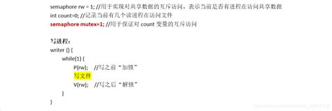 四、操作系统——读者写者问题（详解） csdn博客