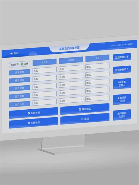 工控触摸屏界面设计 简单实用且字大 小红书 花瓣网