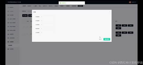 基于springboot 考务管理系统源码lw部署讲解数据库 Csdn博客