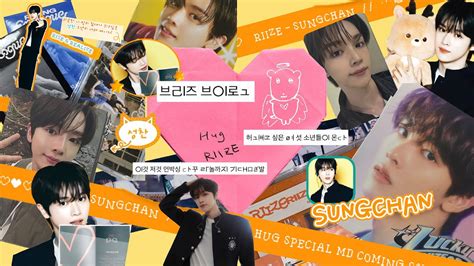 브리즈 브이로그 🧡 끊임 없이 쏟아지는 라이즈 엠디 앨범 시그 미공포 언박싱📦 Youtube