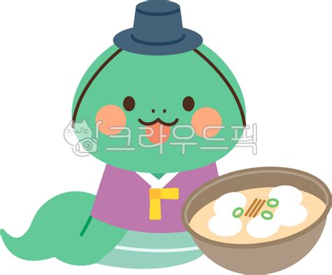 새해 뱀 청뱀 귀여운 캐릭터 사진 이미지 일러스트 캘리그라피 미니와이드작가
