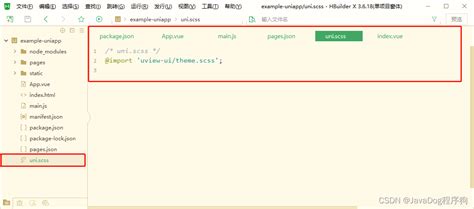 有问必答搭建uniapp项目流程手把手教学 腾讯云开发者社区 腾讯云