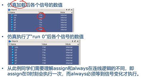 Sv系统验证—第四课:接口and采样驱动and测试始末sv 虚接口 Csdn博客 Sv系统验证—第四课:接口and采样驱动and测试始末sv 虚接口 Csdn博客
