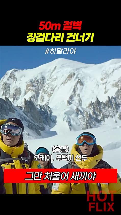 강해상 빙의한 임지섭 대위 Dp2 디피2 Ai야 영화추천해줘