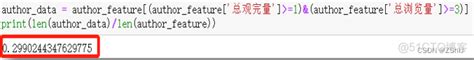 如何用python爬抖音全部评论mob64ca1411e411的技术博客51cto博客