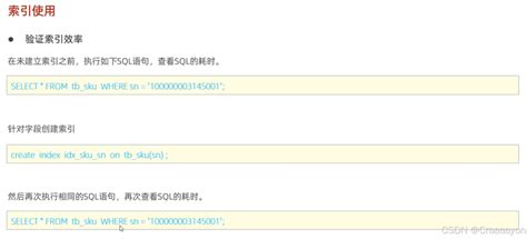Mysql数据库 索引 详细附图 mysql索引数据结构 CSDN博客