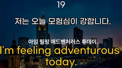 영어회화5 여행가서 많이 쓰는 여행영어2탄 100문장 듣기만 하세요 Youtube