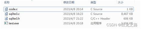 如何用gcc使用sqlite？gcc编译sqlite3 Csdn博客