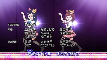 Yokai Watch Nyakb Japaneseanimation Xnxx Com