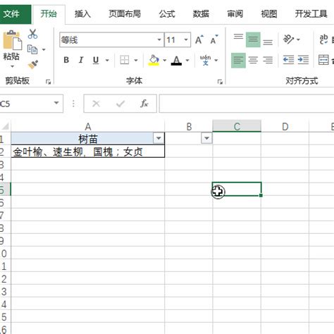 Excel中textsplit函数按不同的分隔符拆分字段excel函数拆分分隔符数据 Csdn博客