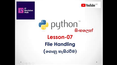 file handling a l ict python programming lesson 7 youtube