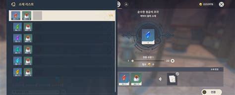 방금 뉴비 분 도와주러 갔다가 생긴 일 원신 에펨코리아