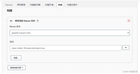 Dockerjenkins一键自动化部署、超简单~jenkins Docker 自动部署 构建 Csdn博客