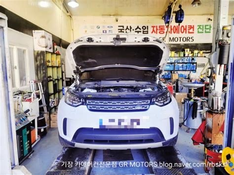 부산차수리잘하는곳 부산카에어컨전문 자동차에어컨 기장카센터 해운대카센터 송정카센터 일광카센터 수입차 국산차 합성유 지알모터스