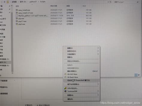 Python2 安装mysqldb 模块python2 Mysqldb Csdn博客