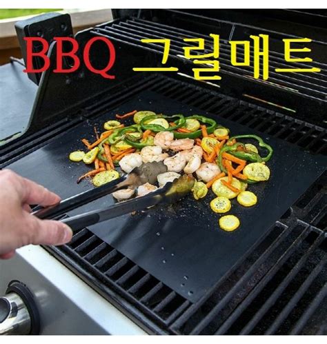 바베큐그릴매트3장 Bbq 바베큐 숯불구이 후라이팬 캠핑용품 화로구이 석쇠 삼겹살 티몬