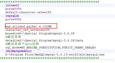【mysql】如何在mysql中导入超大的sql文件？mysql导入大文件sql Csdn博客