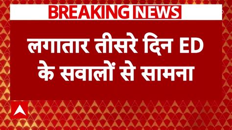 Robert Wadra Faces Third Day Of Questioning In Land Scam Case Accuses